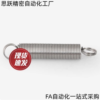 YAWS YAUS-D14 D16 D18 D10 D12-L20 L25 L30 L35 L40L45拉伸弹簧