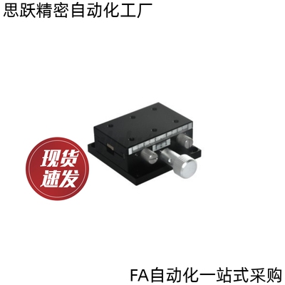 替代XDTSC50/60/90 X轴手动滑台 E-EIL06