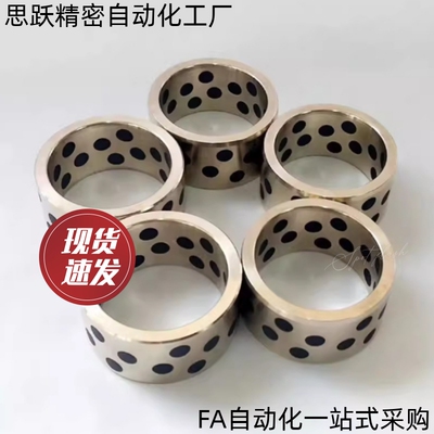 SOB162210 10 12 15 16 20 25 30 35 40 50 石墨铜套无油衬套