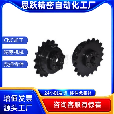 免键链轮VLV01 11-35-12 13 14 15 16-A B-d10 d12 d15 d16d17