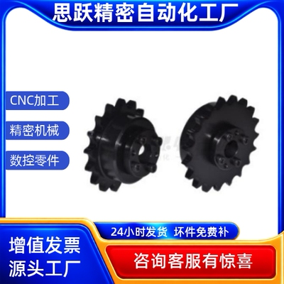 链轮BLFSP35B BLFSP40B14 13 15 16-12 15 16-A B