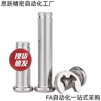 铰链销MIC11-D6 8 10 12-L14 10 12 15 16 20 22 24 25 30 18