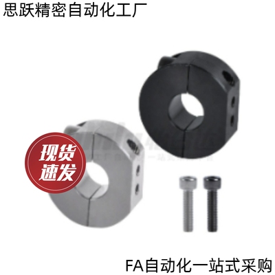 固定环FAW51-D16 D8 D10 D12 D13 D15 D6 D18 D20 D25D30D35D4050