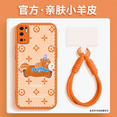 马上发财适用红米Note10 5G手机壳新款M2103K19C防摔镜头全包男女带挂绳硅胶软壳保护套高级感时尚创意小羊皮