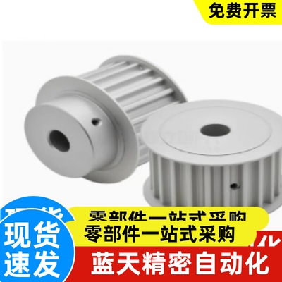 TTPA16T10200-A-N12N12.7N14N15N16N17N18N19N20N22N24N25 同步轮