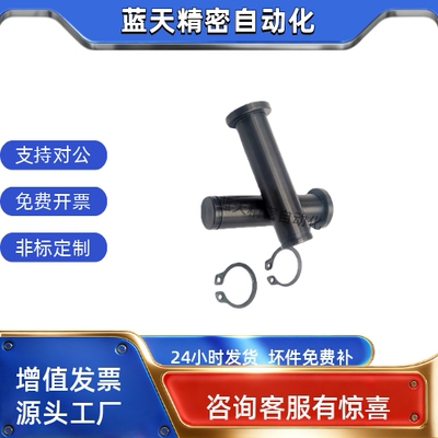 带肩铰链销HCCGH8-45