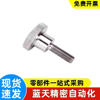 米思米压纹把手C-NKB4/5/6/8/10-10/15/20/25/30/35/40台阶型旋钮