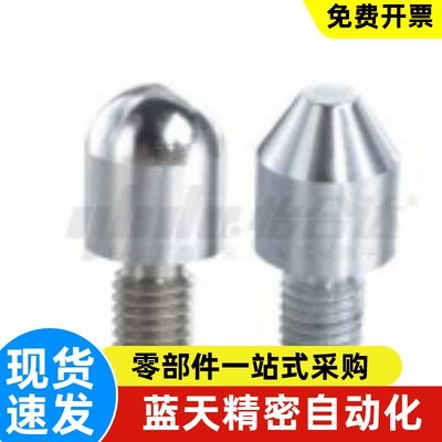 YLN01 02 03 11-A B C-M3  20-P3.5 30.0 B 30.0 R G拧入用定位销