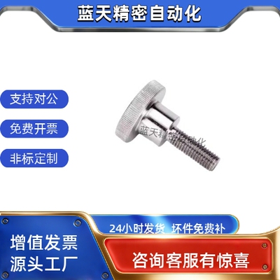 压纹把手C-NKB4/5/6/8/10-10/15/20/25/30/35/40台阶型旋钮