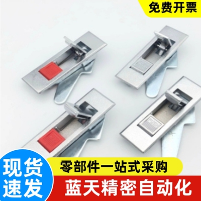 平面锁配电箱门锁LCKGA-12