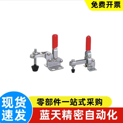 快速夹钳WDC13009WDC101-E