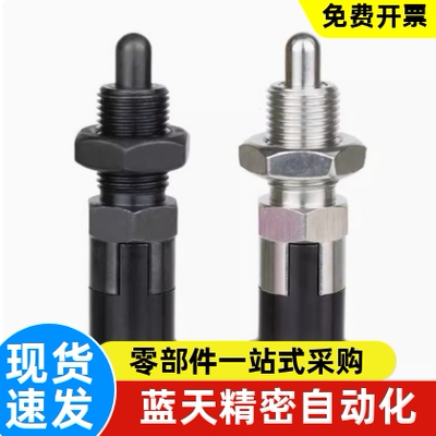 分度销ZAM41ZAM42ZAM51