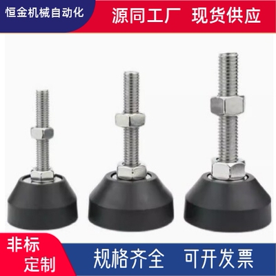 铝型材配件 固定脚杯 BZR01-508050 508100 501050 5010100