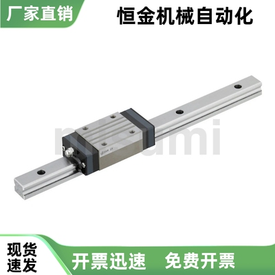 微型直线导轨 IAD11 IAD12-H8-H10 H13 H16-L40 L100 L200 L300