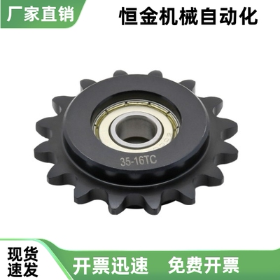 链轮惰轮 VLS01 VLS12-16B-9 10 11-d15 d20 d17单双轴承两边凸台