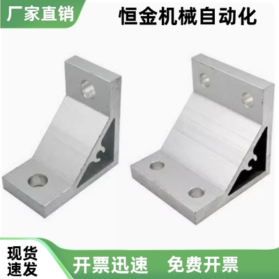 挤压角座HDYB HDYA-64040 86060 88080 109090 10100100 62020