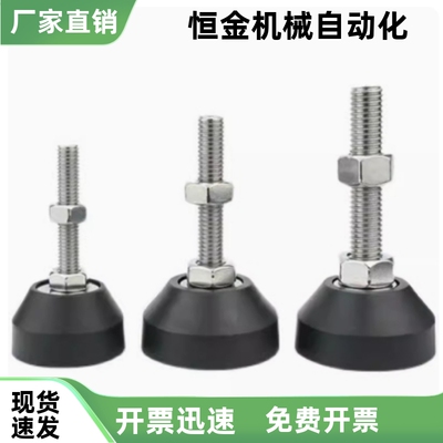 铝型材配件 固定脚杯 BZR01-508050 508100 501050 5010100