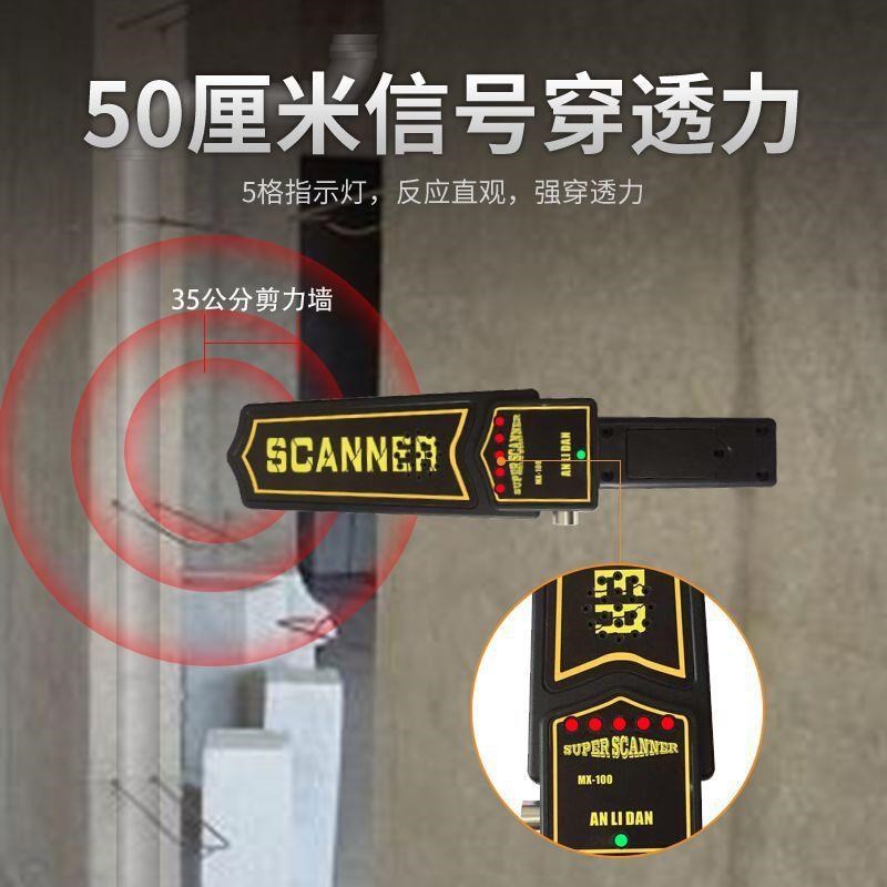 安立达测堵仪智能铁管排堵器电工B预埋线管高精度探管器堵塞测堵
