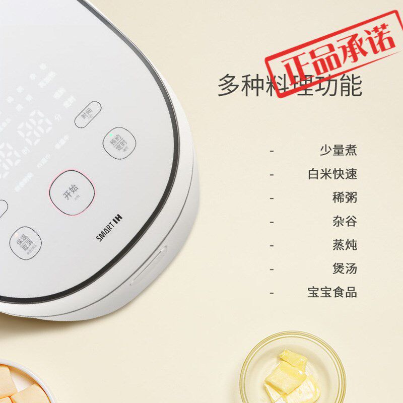 CUCKOO福g库IH智能多功能迷你家用蒸煮不粘电饭煲2人3升 HC0610FW