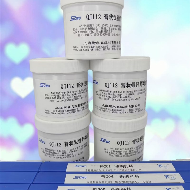 料209低银钎料 含银2%银焊条 HAyg-2B银焊丝BCu91PAg焊条 2.0mm