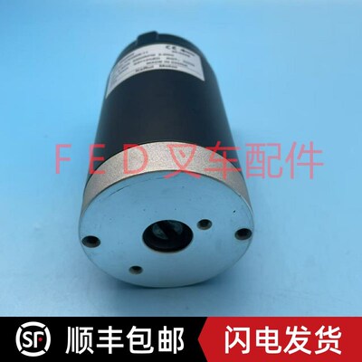 精义豫工电动叉车托盘搬运车油泵电机KR4808I-11升降马达48V0.8KW