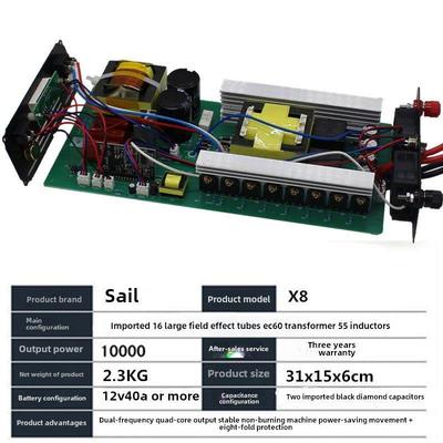 进口大管逆变机头大功率12V电池助推器浮力吸王厂家直销