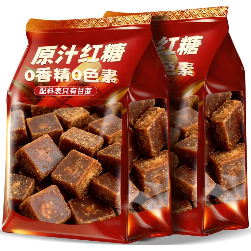 云南老式红糖块官方旗舰店手工老式红糖黑红糖泡水喝冲饮糖块红糖