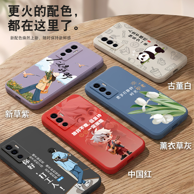 励志元气少年适用vivos10e手机壳