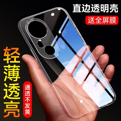 适用于vivos20pro轻薄男女手机壳