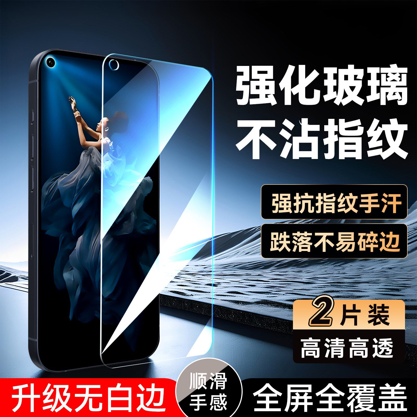 彧玺适用于华为荣耀20手机钢化膜yal-al50手机保护膜yal-al00耐用YAL-AL00无黑边nova5t贴膜YAL-AL50屏贴20s