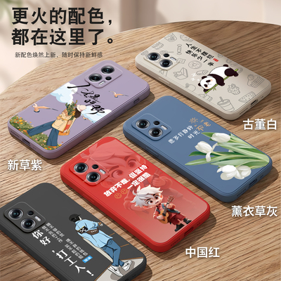 高级感适用红米Note11tPro手机壳