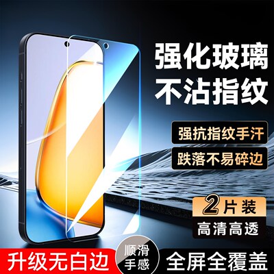 彧玺适用于vivoy200t钢化膜v2353da手机贴膜y200i高清v2354a透明膜vivo全屏vivoy200t前屏膜viv全屏y200t防尘