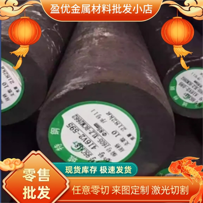 S32750不锈钢DINCD4MCU光棒 SUS447J1钢板 S1550 1.4534钢管 钢带