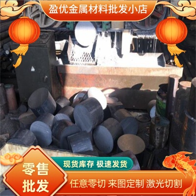 SPCC 冷轧钢板 MJIS270D 冷拉棒 jsc440w 图纸定制 SPFC590M DC03