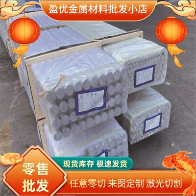 AlMg1SiCu圆棒3.3211板料EN AW-6061铝棒 铝板 铝合金棒 铝合金板