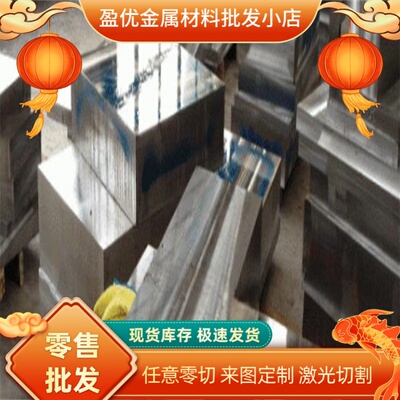 SP253-590 热轧钢 JSH590R 酸洗 SPFH590M钢板SPFH590Y SP254-590