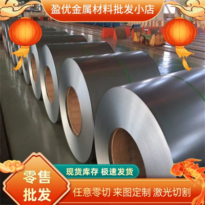 宝钢SAPH440//SAPH370/SPHC/DD12/C1008/SAE1010高强酸洗汽车板材