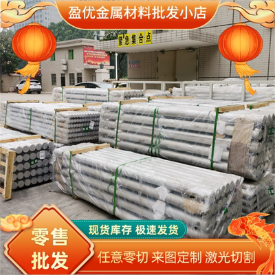 2024铝合金6017 6053铝棒6463 6763铝板Al3003铝薄板现货供应