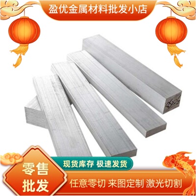 AL2011铝合金AL2024-T3铝片AL3002铝板AL2048 AL2014铝棒 AL2048