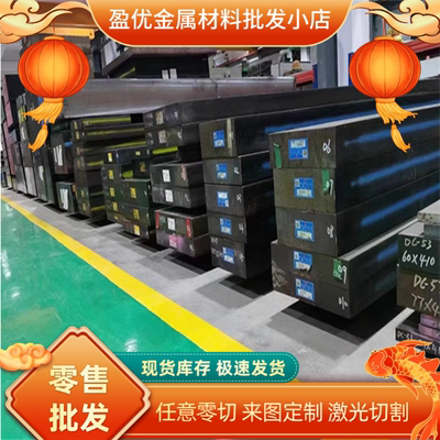 904L不锈钢254SMo不锈钢1.4529钢板AL6XN材料S31254圆钢654SMo棒