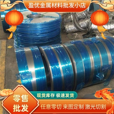 供应ST37-2G MJSH310W SAPH310M冷轧薄板SAPH310 CR300LA碳素钢板