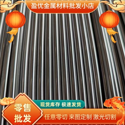 2017A铝 A2017铝棒 铝板 圆棒 板料 AL2017铝材料 2017A-T4铝材