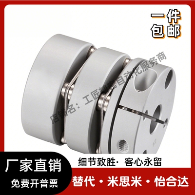 联轴器CPDTW40/25/319-8