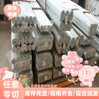 1060 1100 1050A H12 H22 H24 H16 H26 H18 H28 O态铝板卷带 铝棒