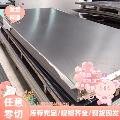 SK5 SK7 60si2Mn 65mn薄板激光加工 分条 30Crmnsia 4340合金钢板