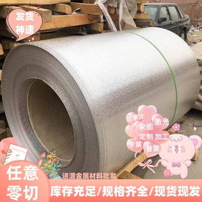 ST12 ST14钢板 08F SPCC DC01 BLC冷板SPCD BLD DC03拉伸深冲板卷