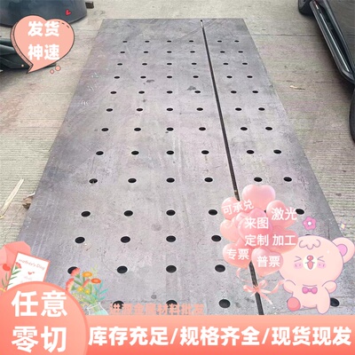 Q245Q345RQ550高强16mn13高锰65mn60si2mn弹簧42crmo合金钢板零切