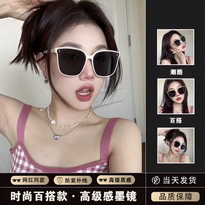 高颜值墨镜网红同款墨镜新款方形大框方圆脸墨镜时尚个性遮阳眼镜