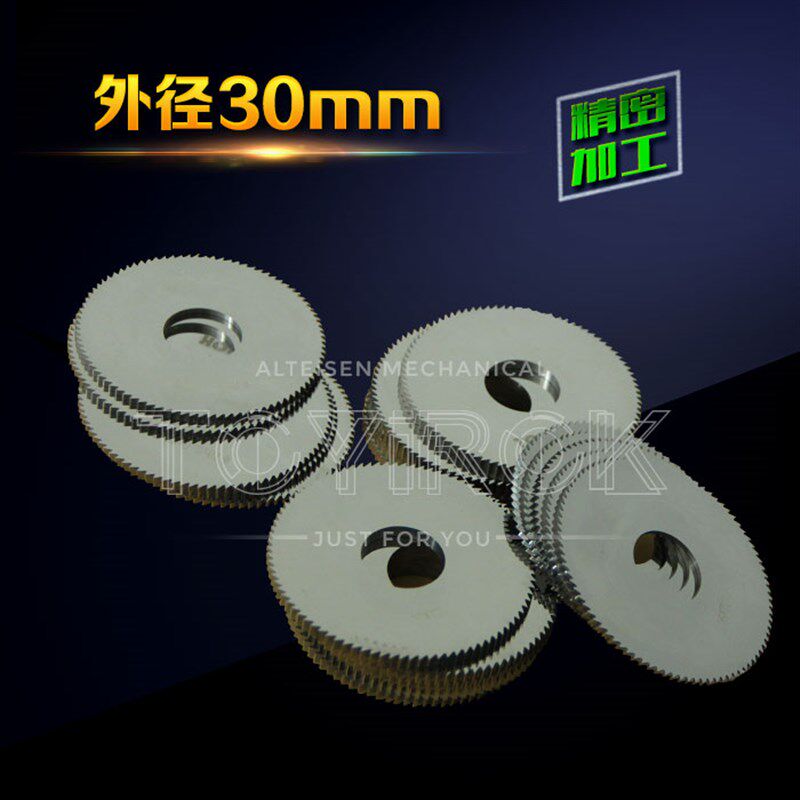 新款D30硬质合金切口锯片/w钨钢锯片铣刀/钨钢圆锯片现货库存包邮
