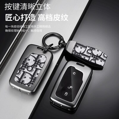 适用雷克萨斯钥匙套es200n es300h rx300 rx350h nx260 570 270包